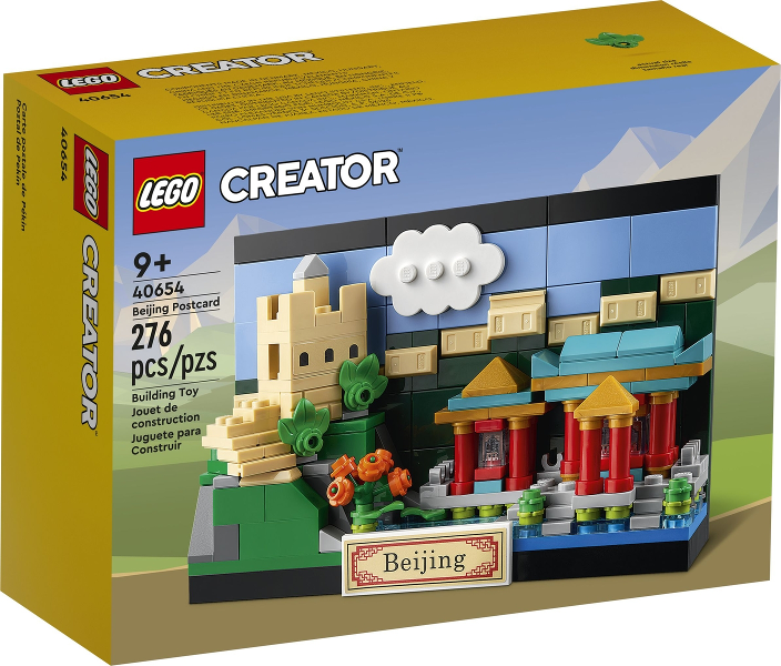 40654 LEGO Creator: Beijing Postcard (Certified Complete) – Bricks and ...